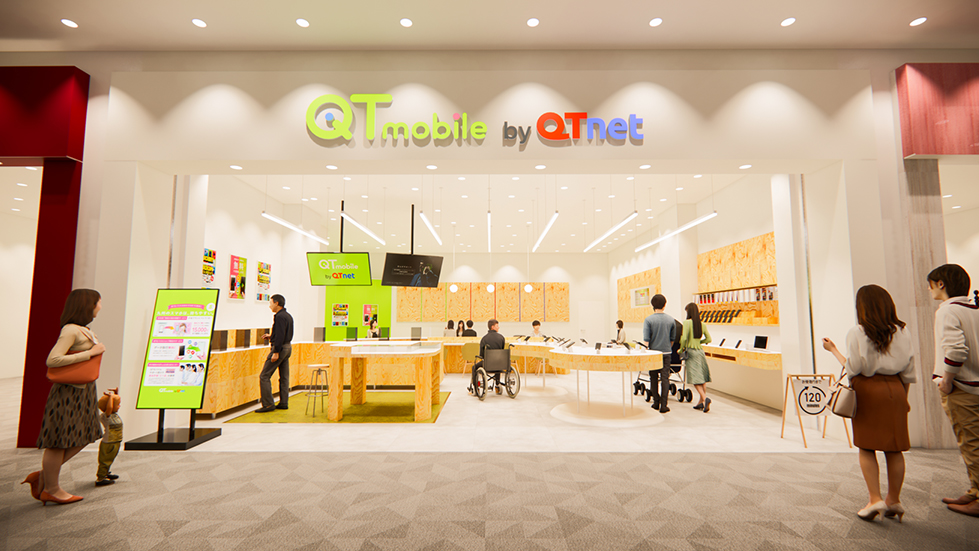 【公式】QTmobile(QTモバイル)｜QTモバイル イオンモール福津店｜店舗｜格安スマホ・格安SIMはQTモバイル(QTmobile)