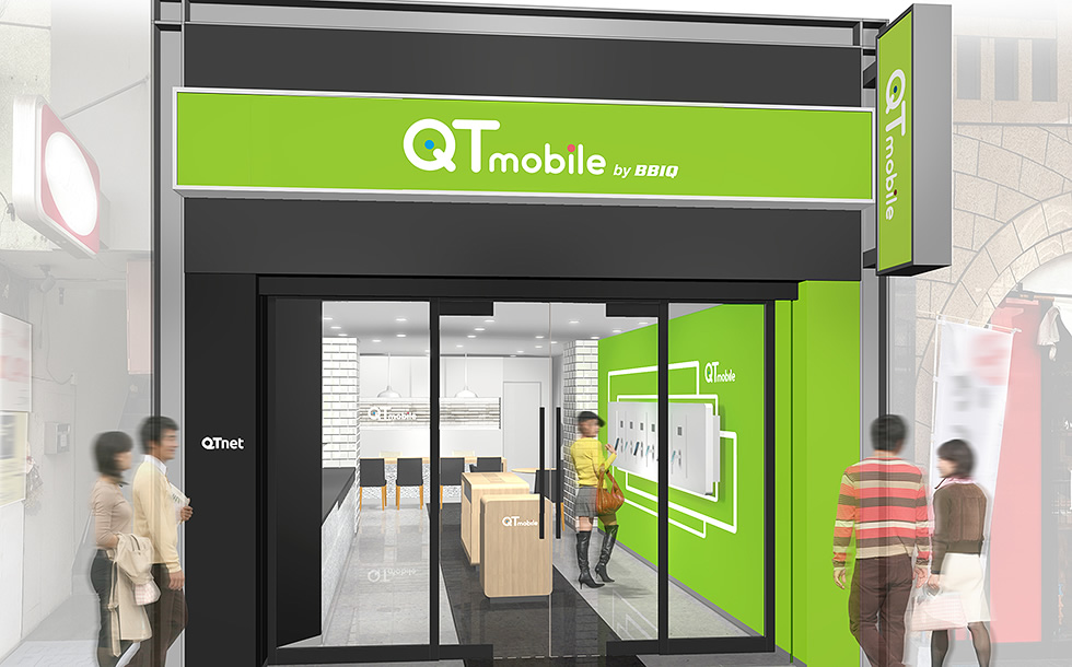 【公式】QTmobile(QTモバイル)｜QTモバイル 鹿児島店｜店舗｜格安スマホ・格安SIMはQTモバイル(QTmobile)