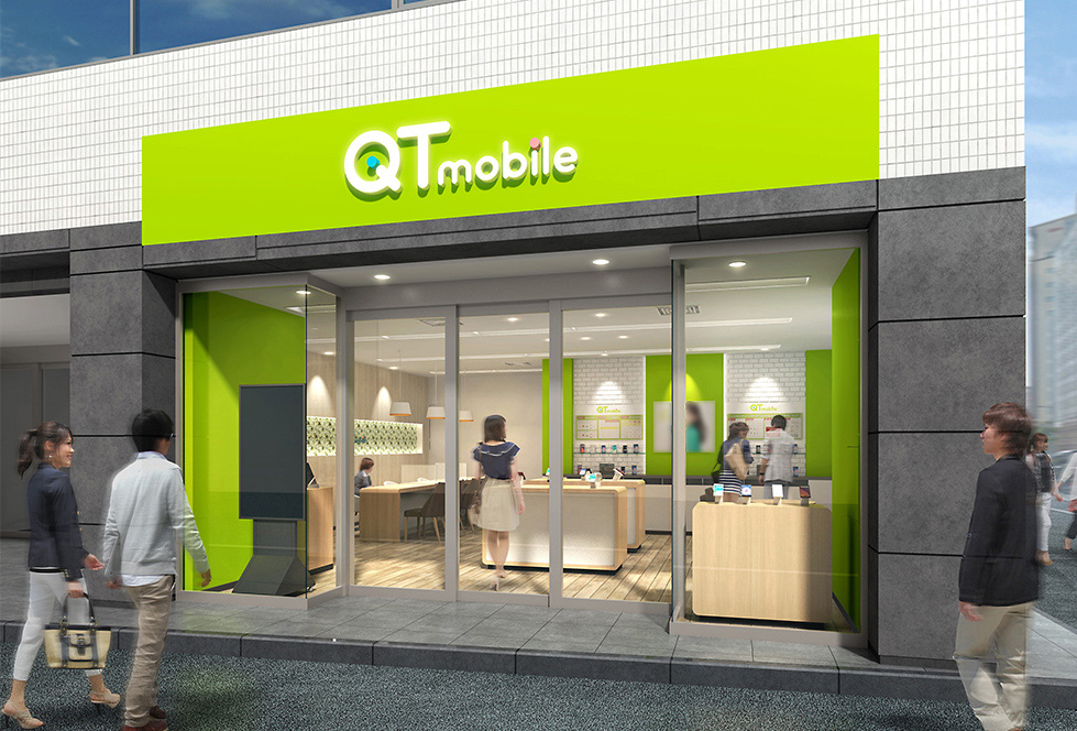 【公式】QTmobile(QTモバイル)｜QTモバイル 大分店｜店舗｜格安スマホ・格安SIMはQTモバイル(QTmobile)